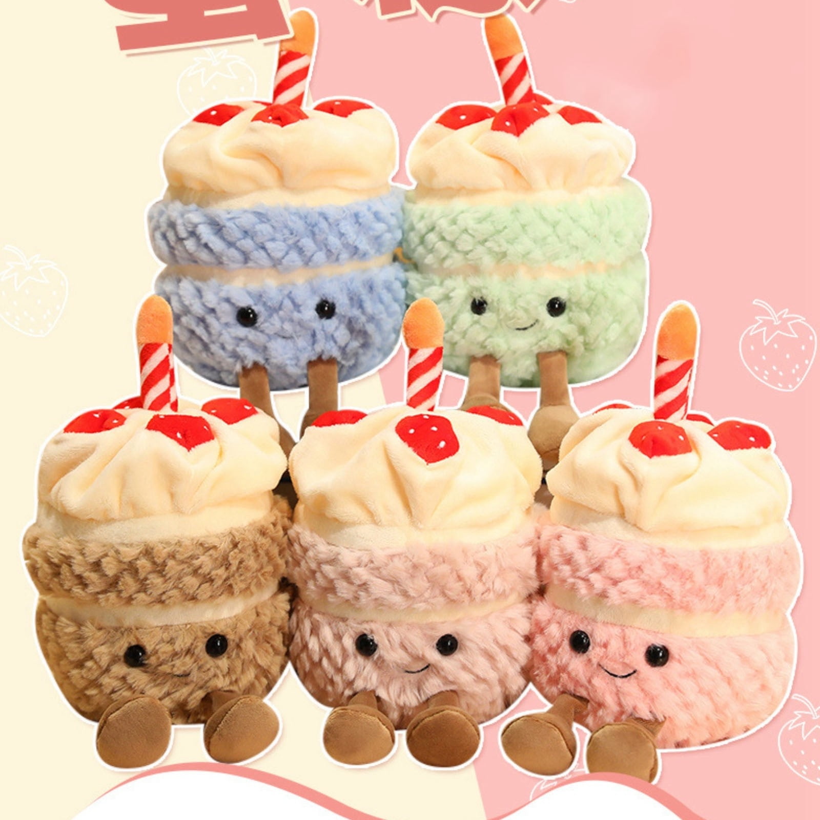 11 Inches Birthday Cake Plush Toy, Cute Smiling Birthday Cake Plush Toy ...