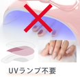 AnGalaxy Nail Strips NO-Light Needed Gel Nail Stickers-Fashion, Travel ...