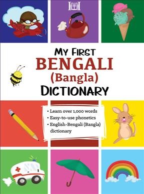 Pre-Owned My First Bengali (Bangla) Dictionary -- Moumita Barak ...