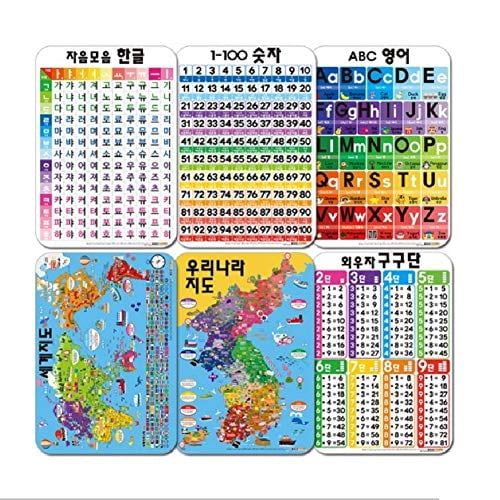 NowEdu Infant Learning Poster for Kids 6pcs, Hangul, Numbers, Alphabet ...