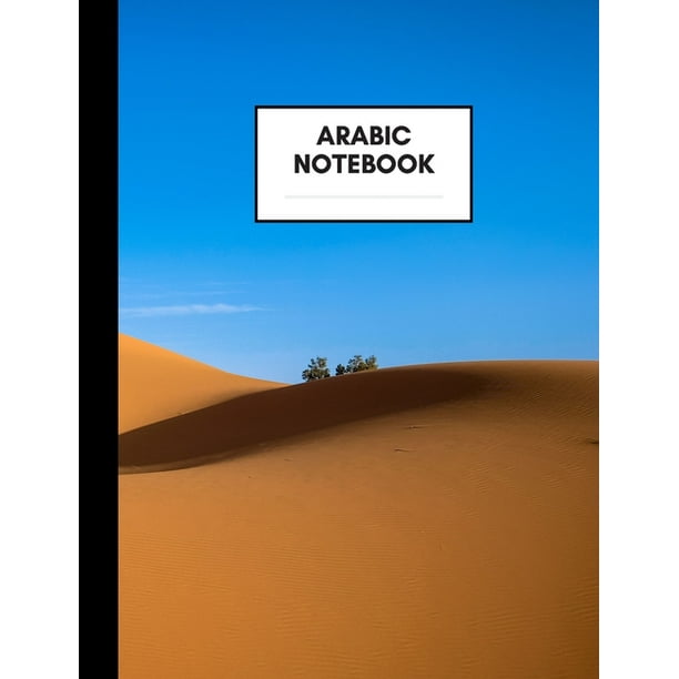 Arabic Notebook Medium Size Ruled Paper Notebooks For Arabic arabic-notebook-medium-size-ruled-paper-notebooks-for-arabic