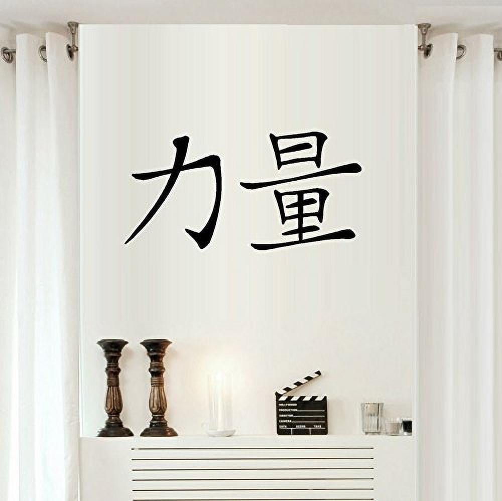 Best Priced Decals: Chinese Symbols (21 to choose from) Wall or Window ...