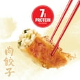 Ajinomoto Chicken Hane Gyoza Dumplings, Frozen Asian Appetizers, 10.71 ...
