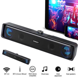 USB & BLUETOOTH SPEAKER BAR - Walmart.com