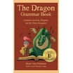 The Dragon Grammar Book: Grammar for Kids, Dragons, and the Whole ...