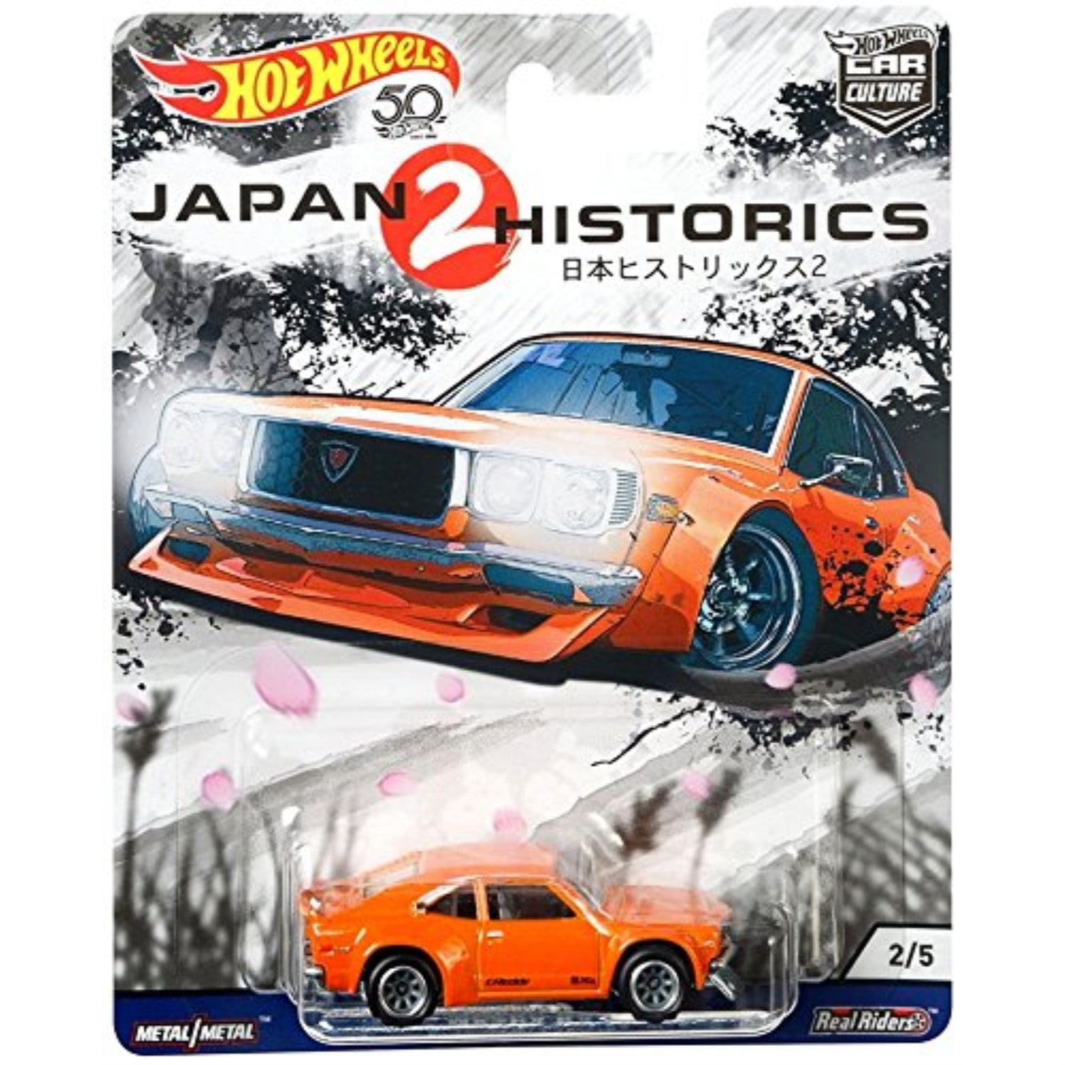 Hot Wheels Mazda RX-3 Vehicle - Walmart.com - Walmart.com