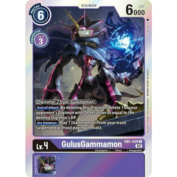 Digimon Trading Card Game Liberator Booster Pack (12 Cards) - Walmart.com
