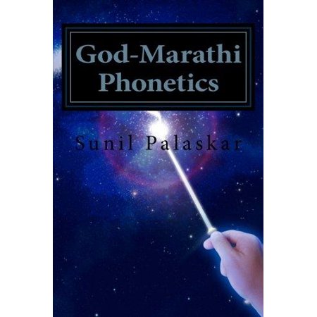 God-Marathi Phonetics: The Phonetics of Language of Heavenly Maratha ...