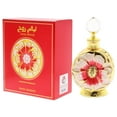 Layali Rouge by Swiss Arabian, Perfume Oils for Women, 0.5 oz - Walmart.com