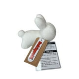 Stuffed Animal Miffy Plush - Walmart.com