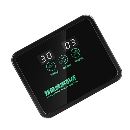 Intelligent Automatic Mist Spray System Set Plant Office Portable Plant ...