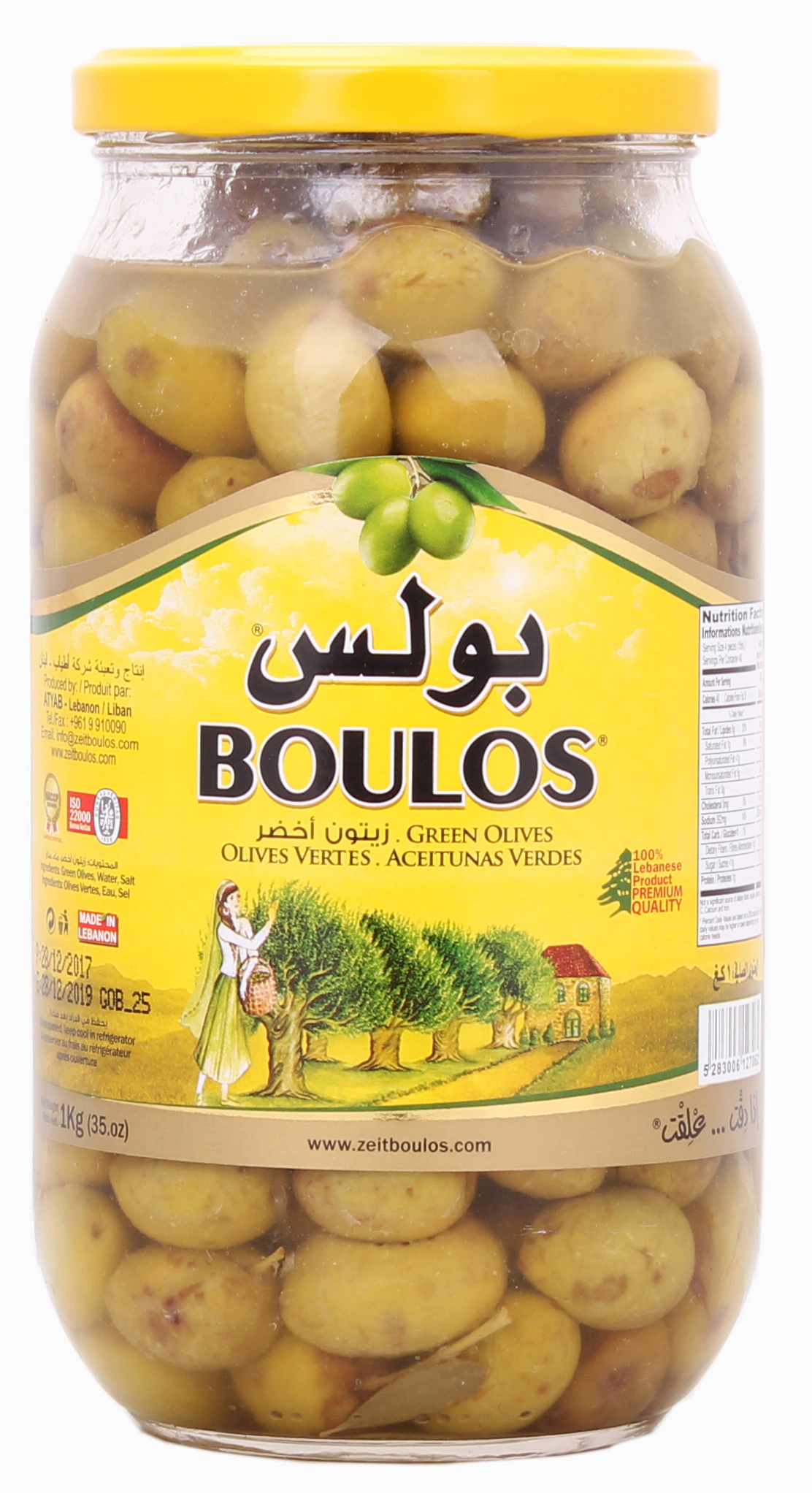 Boulos Green Olives - 1kg | Walmart Canada