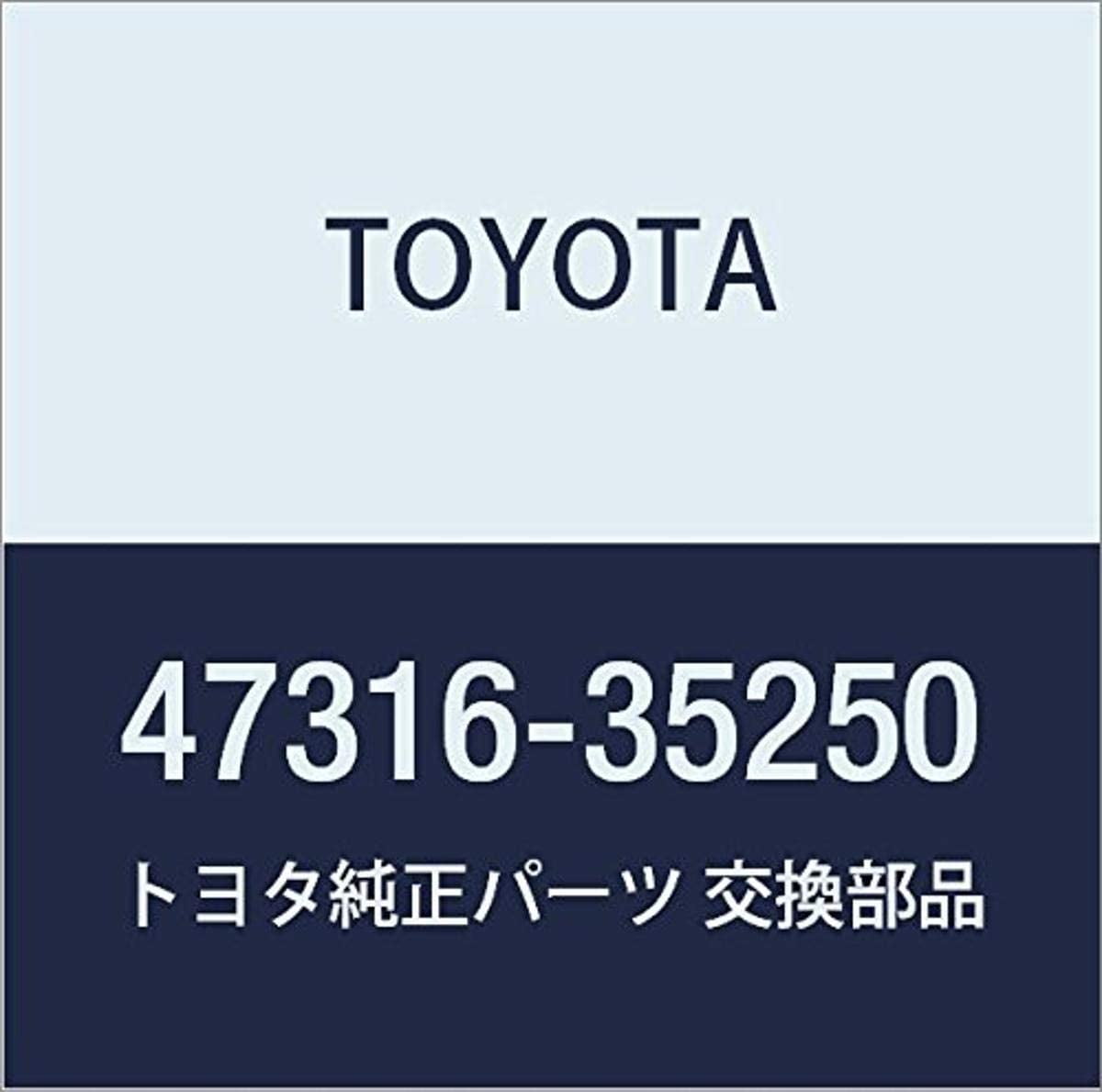 Genuine Toyota 47316-35250 Brake Tube - Walmart.com