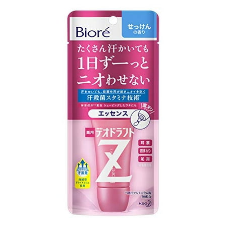 Biore Deodorant Z essence soap scent | Walmart Canada