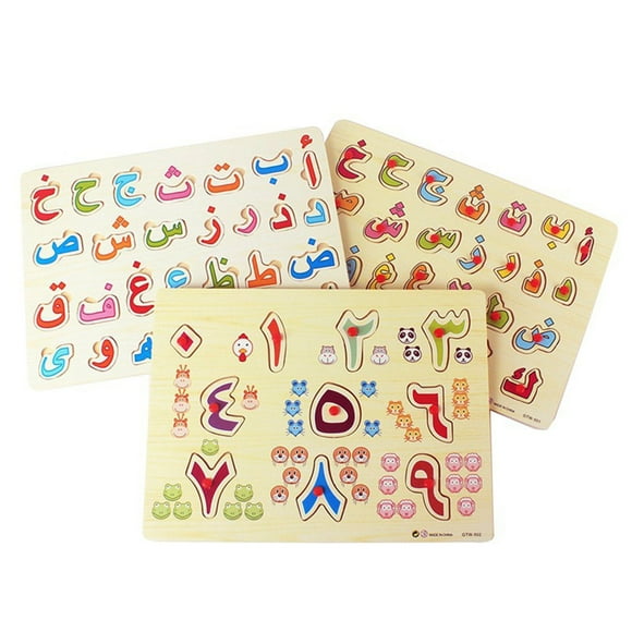 Arabic Alphabet Puzzle