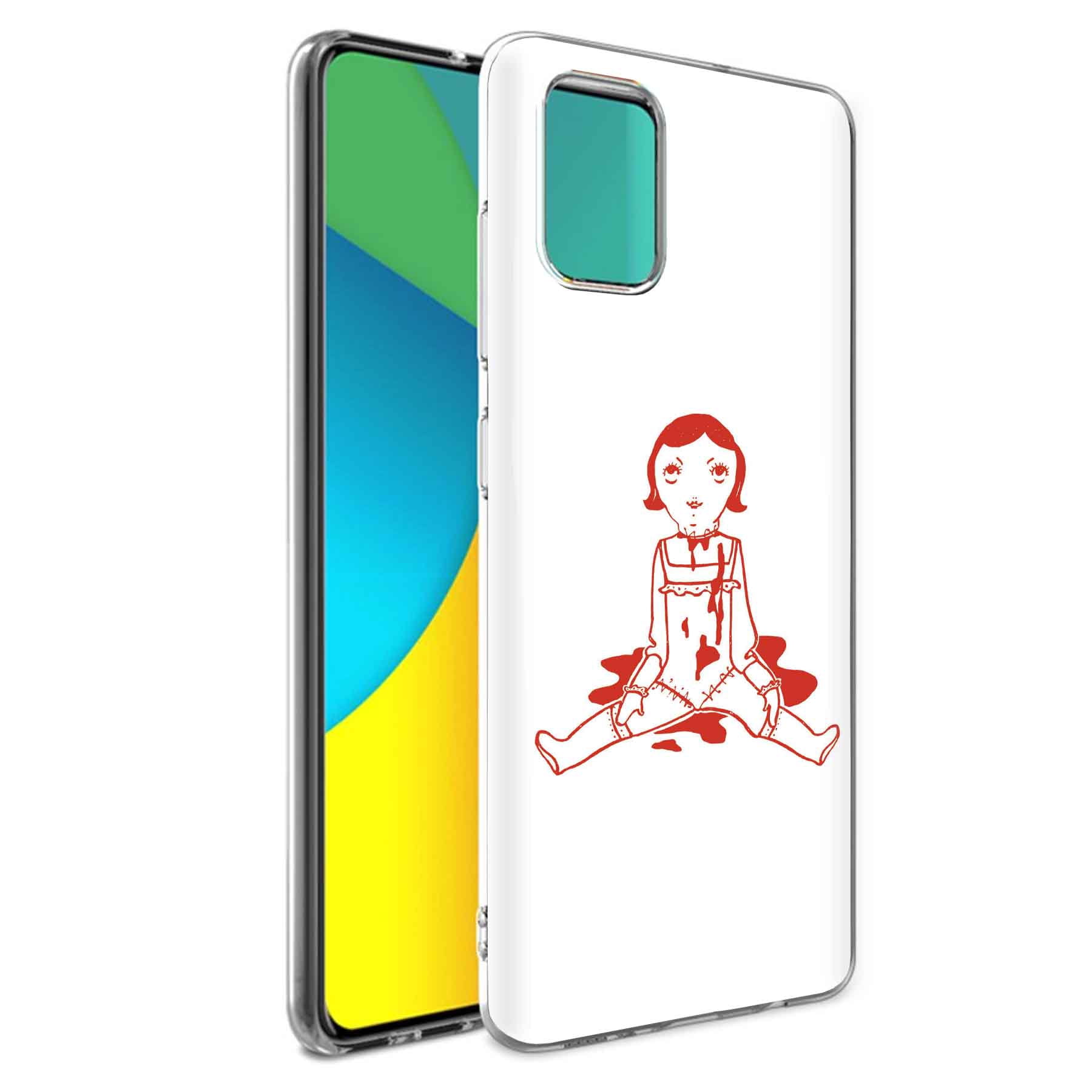 Baby Samsung