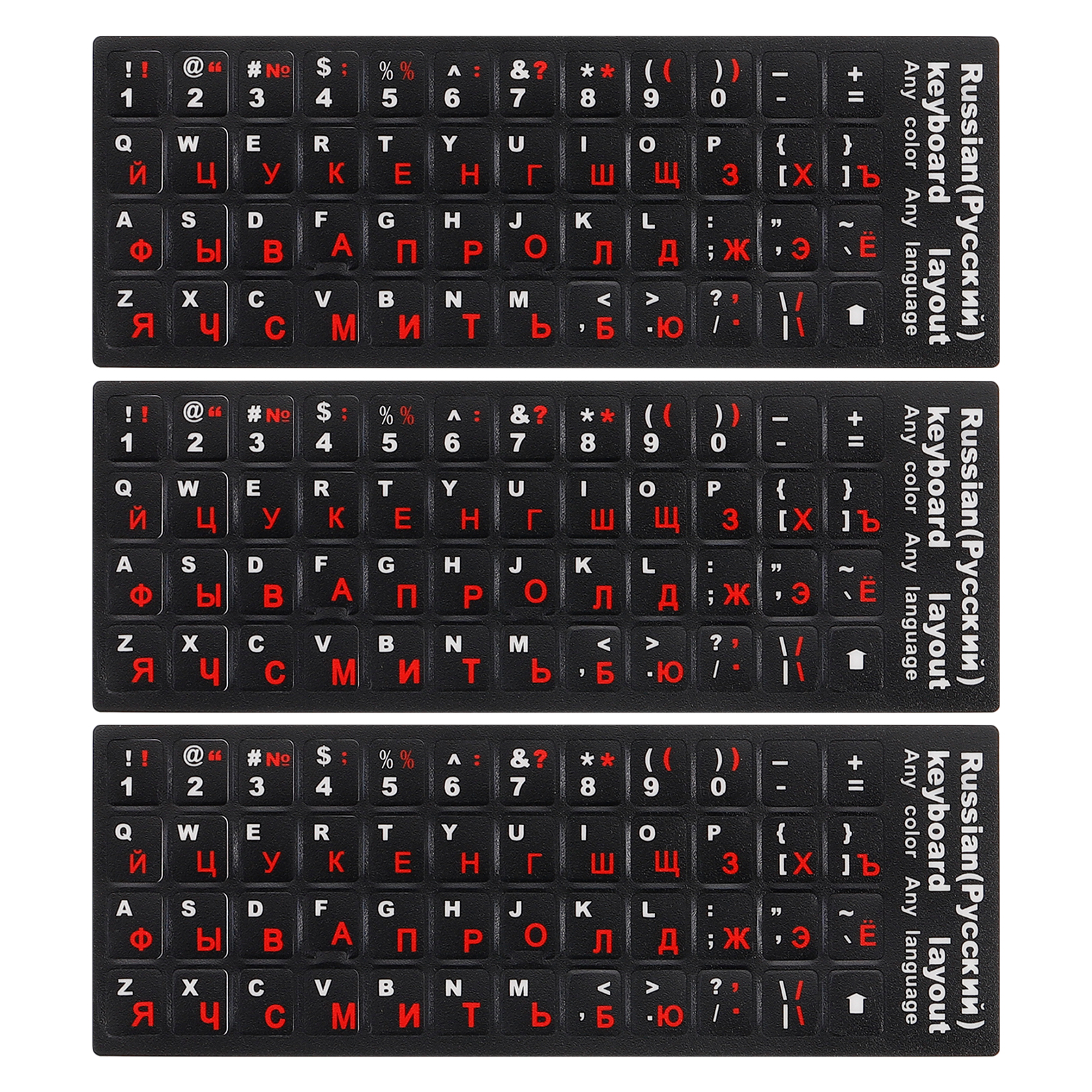Russian Keyboard Stickers PC Keyboard Stickers Black Background with ...