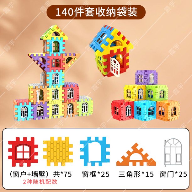 Children‘s Color Window House Building Blocks Large Particle Square ...