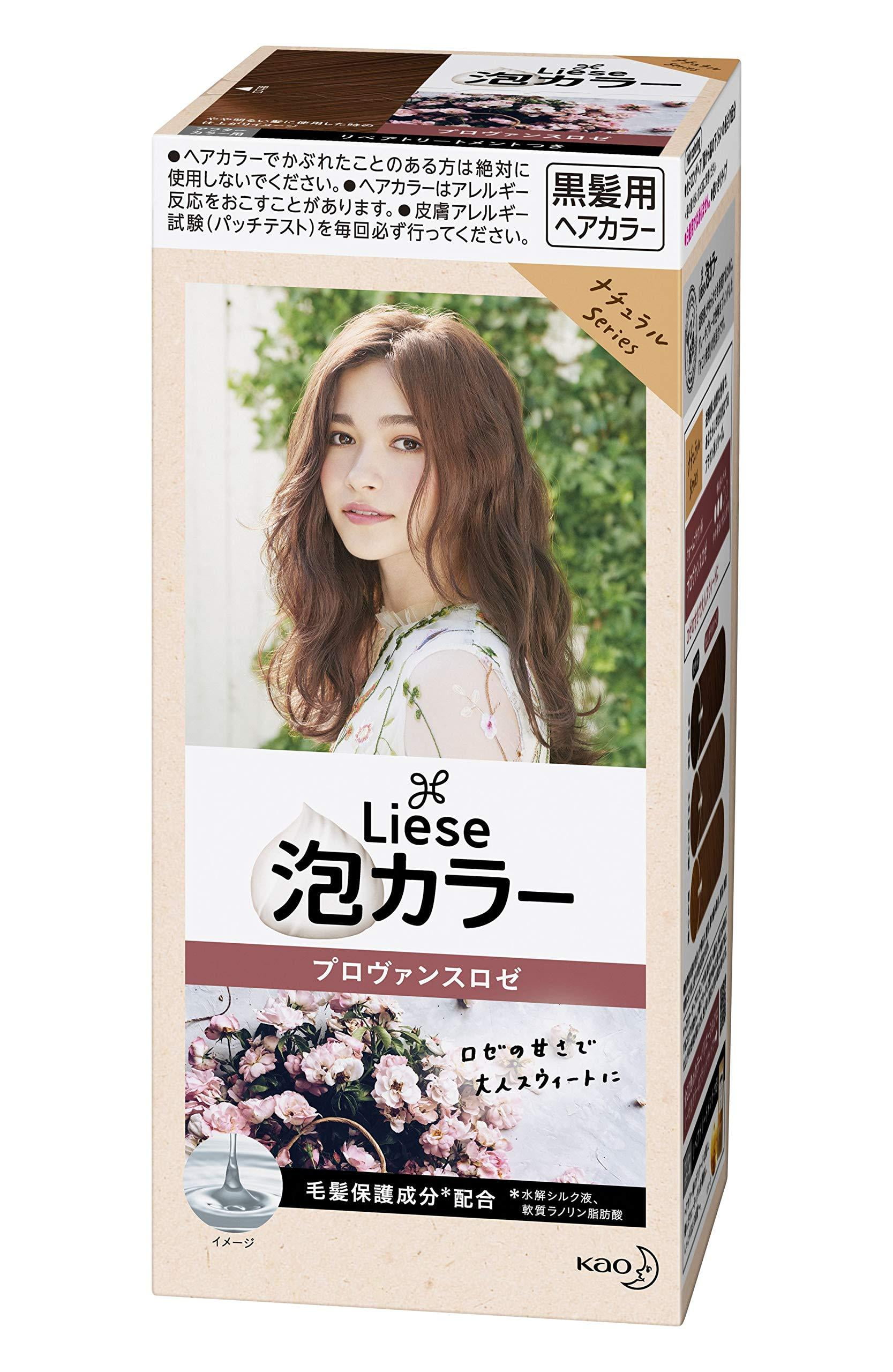 Liese Creamy Beige