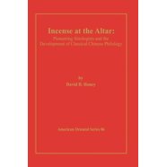 Huang Di Nei Jing Ling Shu: The Ancient Classic on Needle Therapy ...