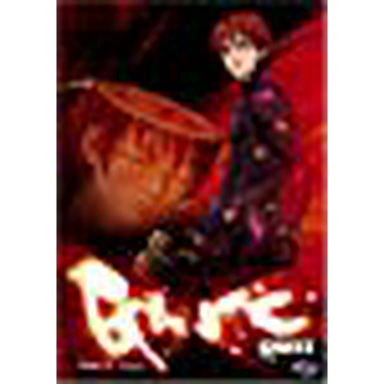Gantz Game