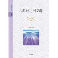 Art of Neighboring (Paperback) - Walmart.com