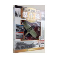 Boeing B-29 Superfortress with Swivel Stand 1:120 Model Kit - Walmart.com