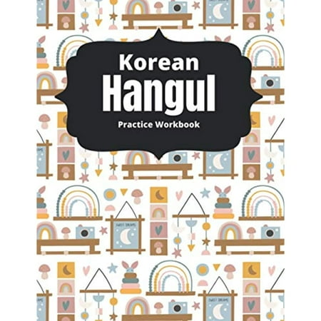 Korean Hangul Practice Notebook: Practice Korean Hangul Words using ...