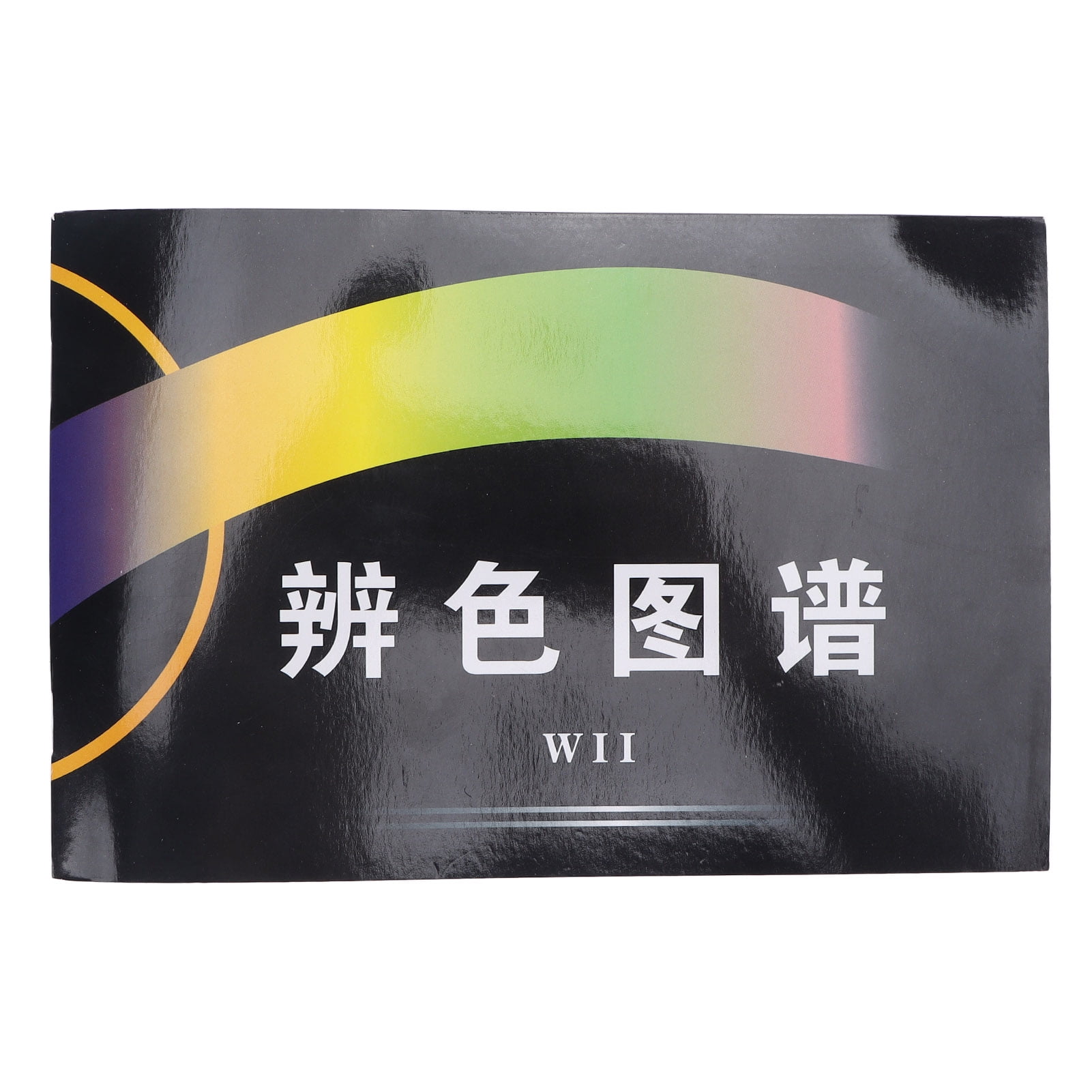 Buy Color?Deficiency?Test?Book, Computer Software?Drawed Color ...