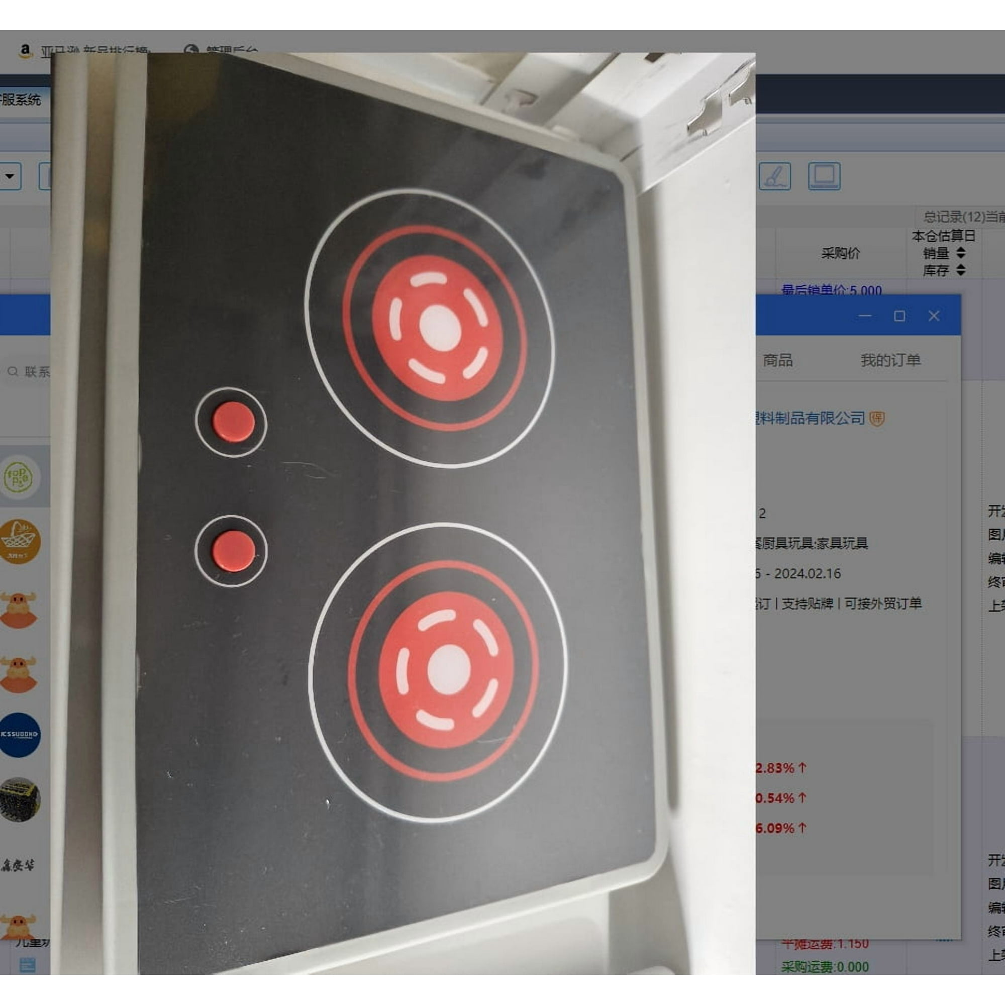 Click here for Shisuyan Kids Induction Cooker Toy With Realistic... prices