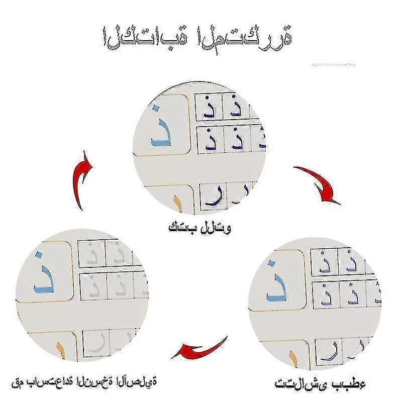 Libros para niños, caligrafía y letras árabes, escritura repetible y ...