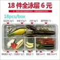 Multi-Function Bass Trout Frog Fishing Lure Gear Kit - Soft & Hard ...