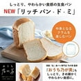 Panasonic Home Bakery Bread Baking Machine Mochitsuki Machine Bistro 1 ...