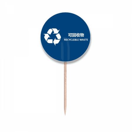 Recyclable Waste Sort Treatment Toothpick Flags Round Labels Party ...