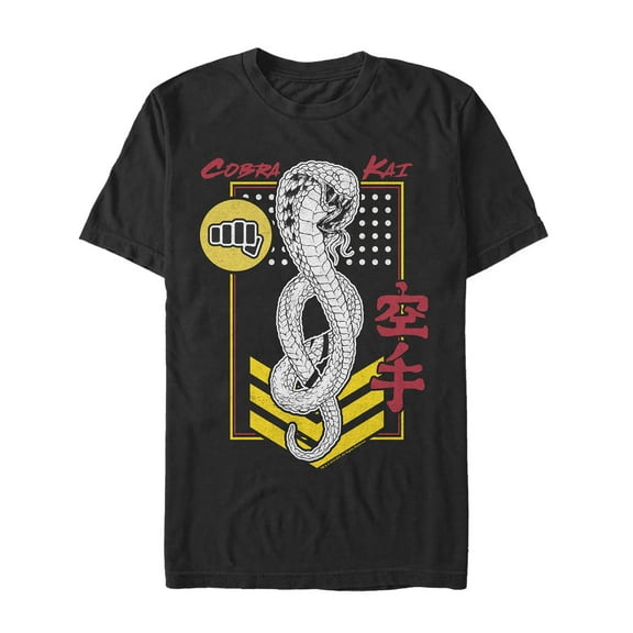 Cobra Kai Clothing