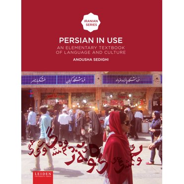 Let's Learn Persian Words: A Farsi Activity Book (Combined Volume of ...
