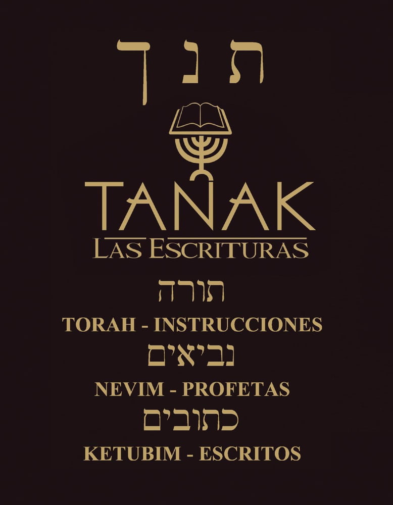 Tanak : Biblia Spanish Hebrew - Walmart.com