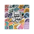 25pcs Creative Sticker Pack, Waterproof Vinyl Decals for Laptops ...