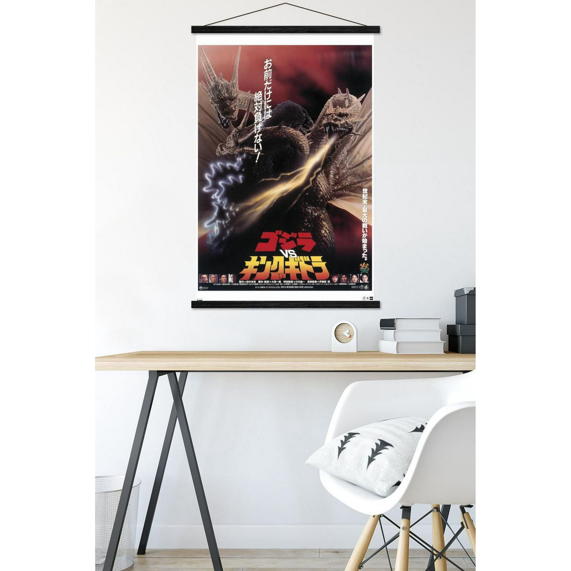 Click here for Trends International Godzilla - Godzilla Vs King G... prices