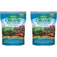 JYLP Organic Seed Starter Potting Soil Mix, 8 Quart Per Pack, 2 Pack ...