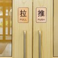 BESTYASH 1 Pair Clear Acrylic Push Sign for Entrance Door with Texture ...