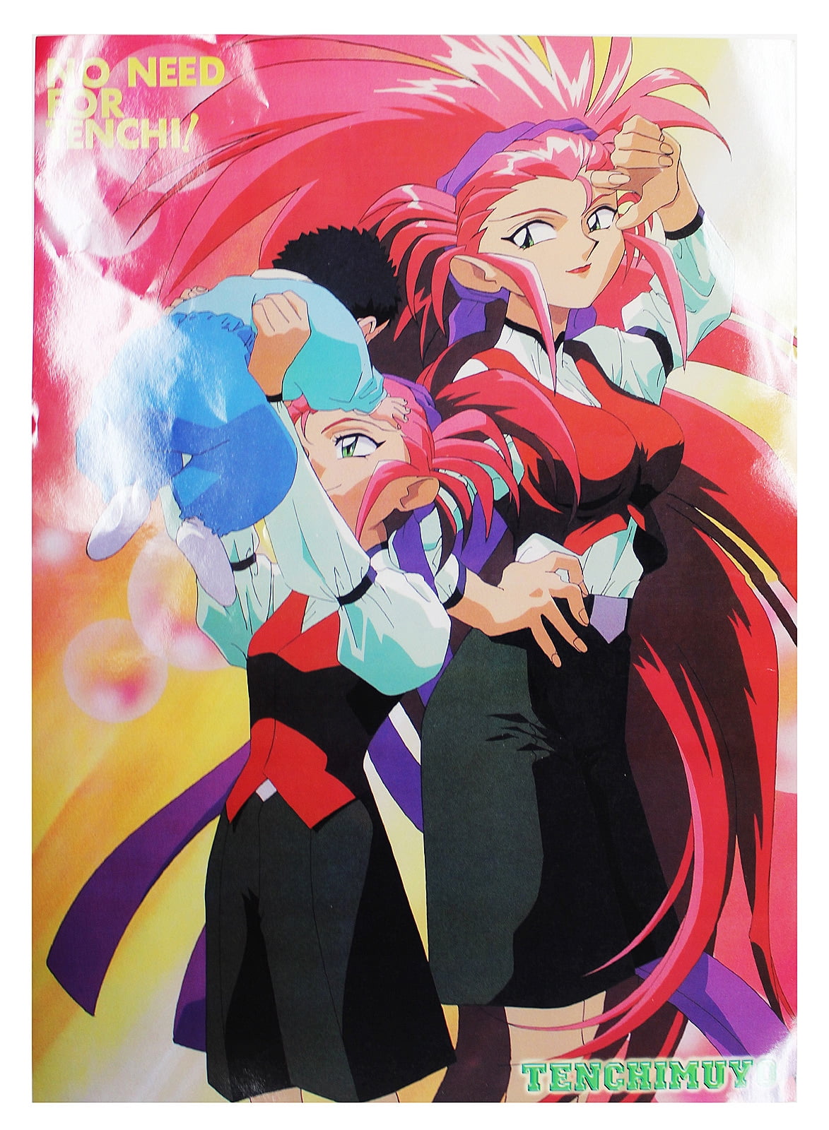 Tenchimuyo No Need For Tenchi Baby Tenchi Wall Poster - Walmart.com