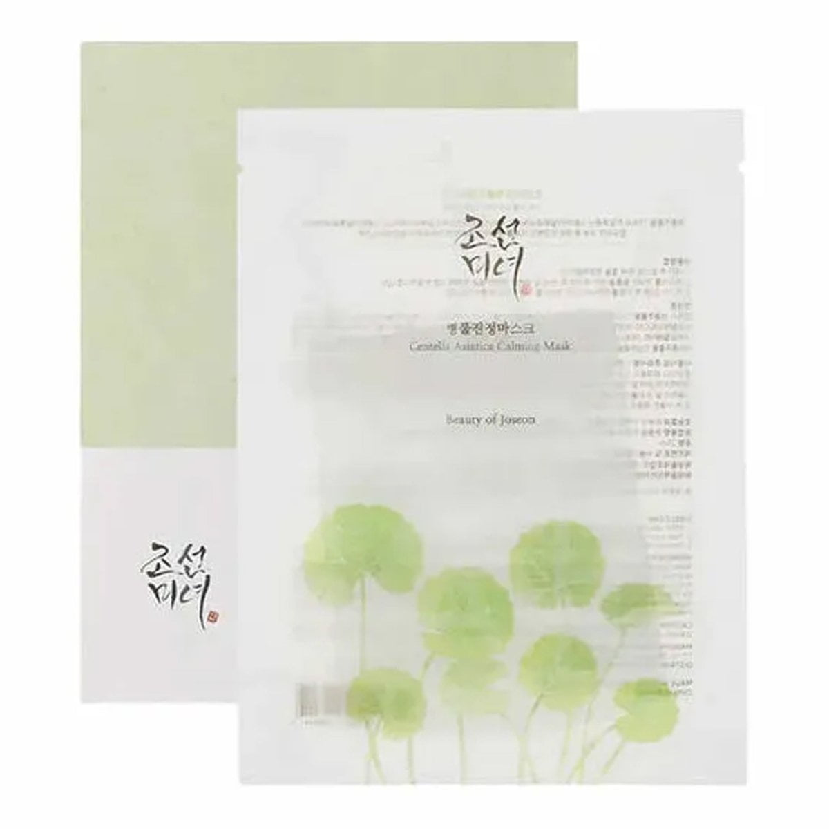 Click here for Beauty Of Joseon Centella Asiatica Calming Mask 10... prices