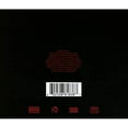 Weeknd, After Hours CD, R&B Synth-Pop, 14 Tracks, Parental Advisory ...