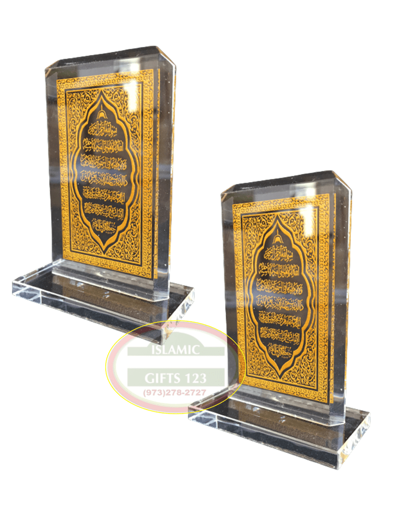 Islamic Gifts Crystal Ayat Kursi (6 Pack) Small Quran Frame Islamic ...