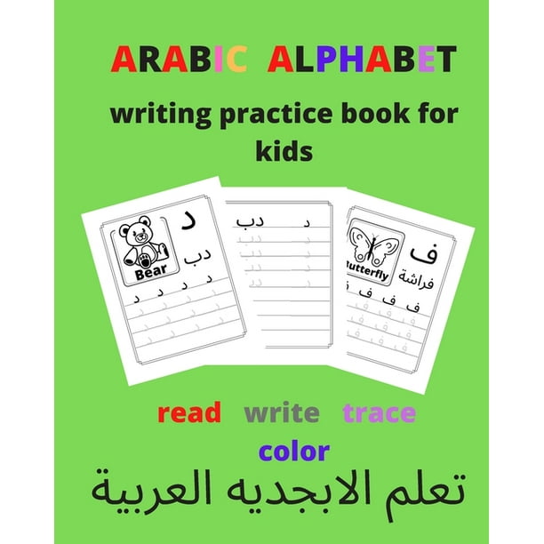 Arabic alphabet writing practice book for kids / read, write, trace ...