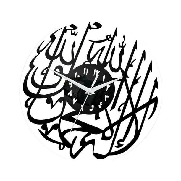 Modern Contemporary Islamic Arabic Calligraphy Wall Clock Decor wall ...