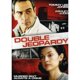 Double Jeopardy ( (DVD)) - Walmart.com