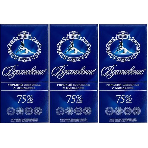 Babaevsky Dark Chocolate With Hazelnuts 100g/ 0.22lb - Set of 3 ...