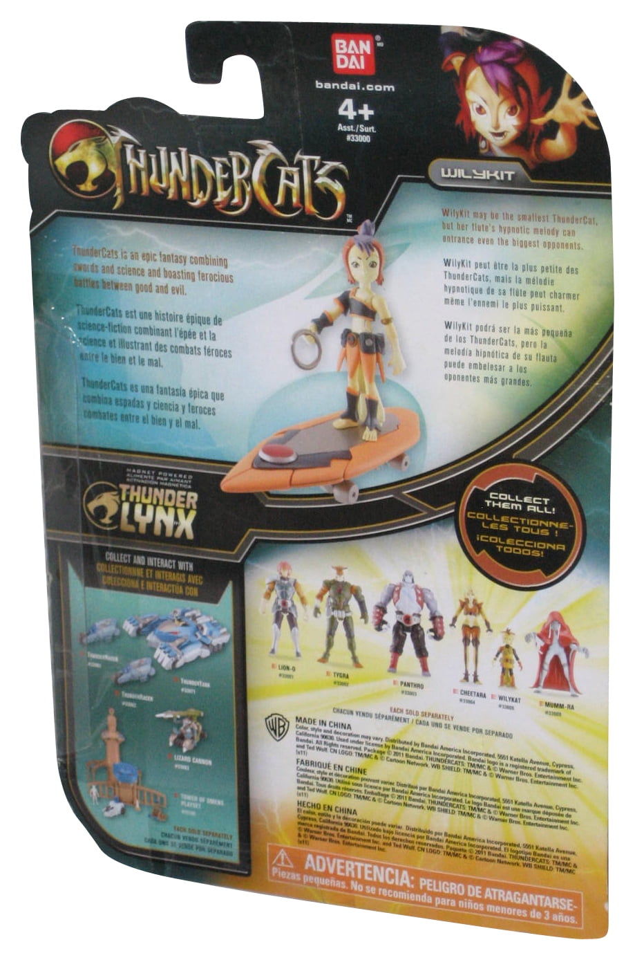 Thundercats Wilykit 2011